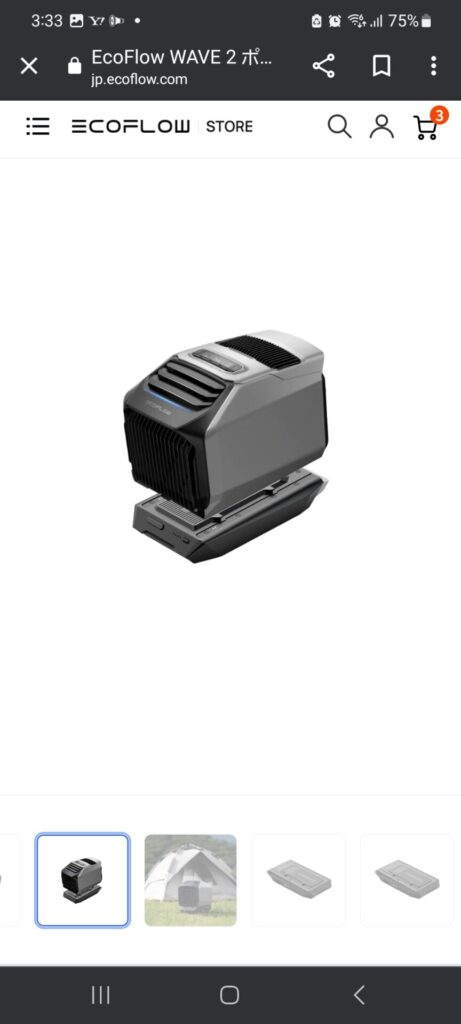 EcoFlow WAVE2＋バッテリーパック（ポータブルエアコン）オプションにてレンタル開始致します！ | キャンピングカーレンタル東京 ...